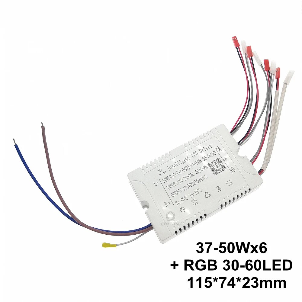 QINGYING Интеллектуальный LED драйвер 25-60Вт 37-50x6-RGB 30-60LED