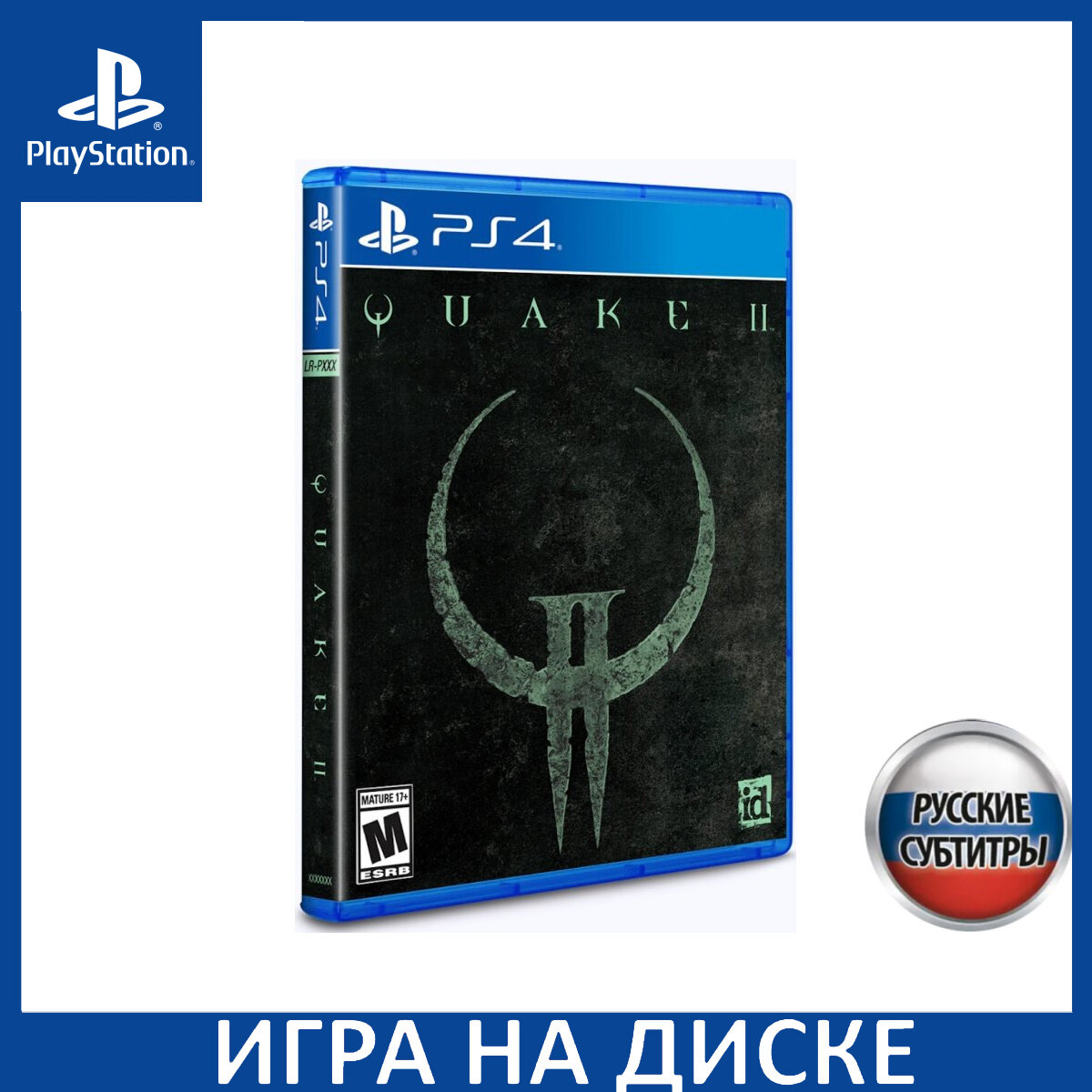 Игра Quake II (2) (Limited Run #530) PS4 Русская Версия Диск на PlayStation 4