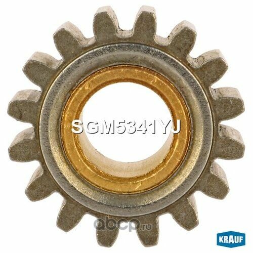 Шестерня редуктора стартера (gear wheel) Krauf SGM5341YJ