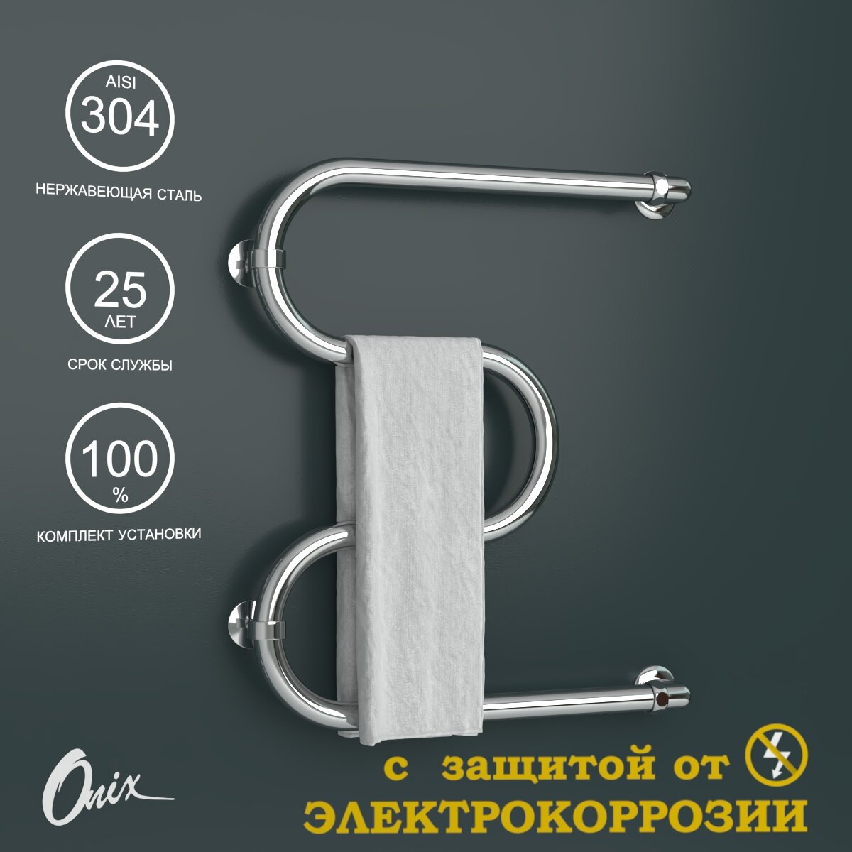 Полотенцесушитель Водяной Onix, Hit Turn Chrome Right 600x500, М-образный, Хром, с защитой от электрокоррозии