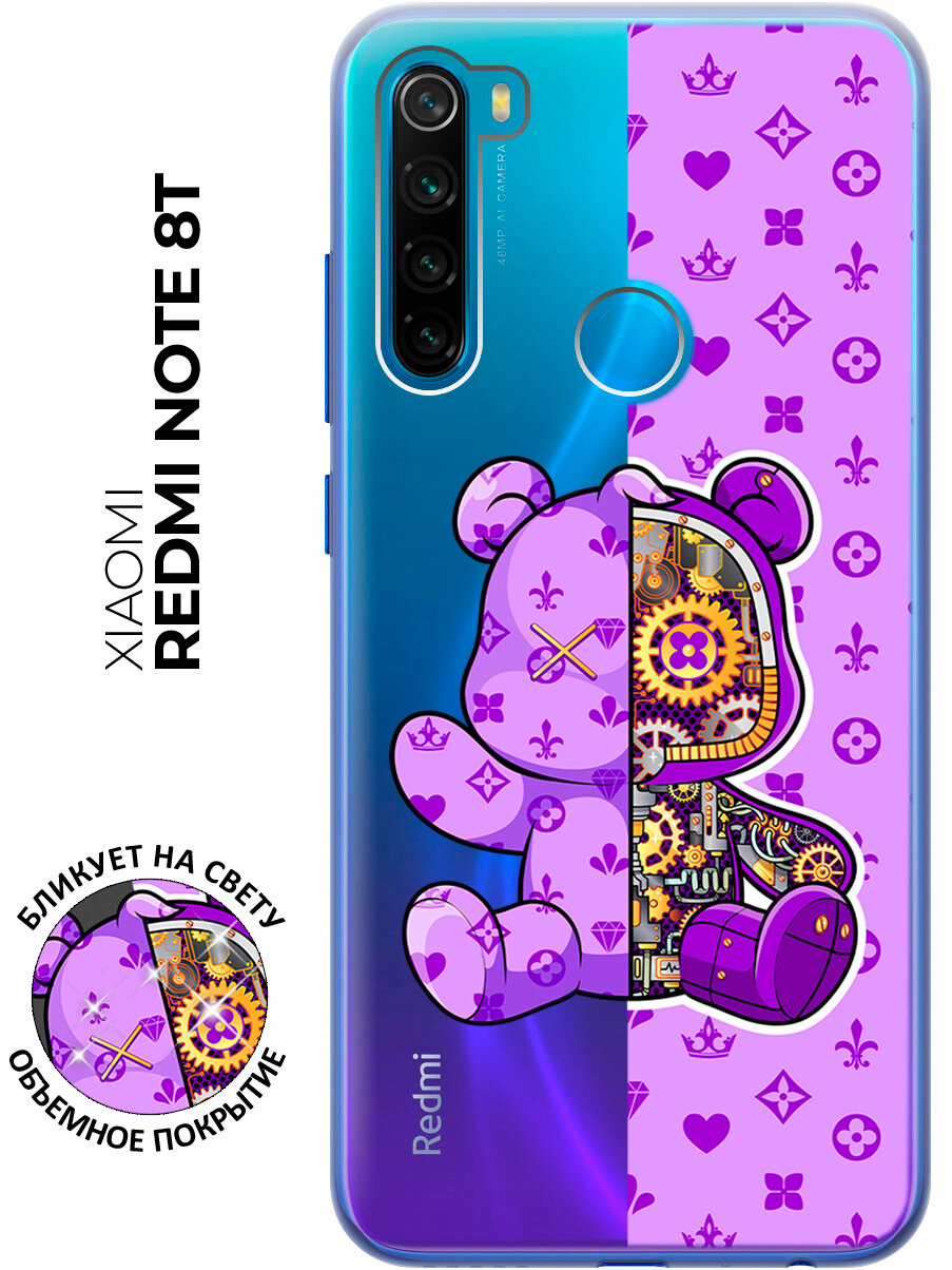 Силиконовый чехол на Xiaomi Redmi Note 8T с принтом "Фиолетовый Мишка с механизмом"