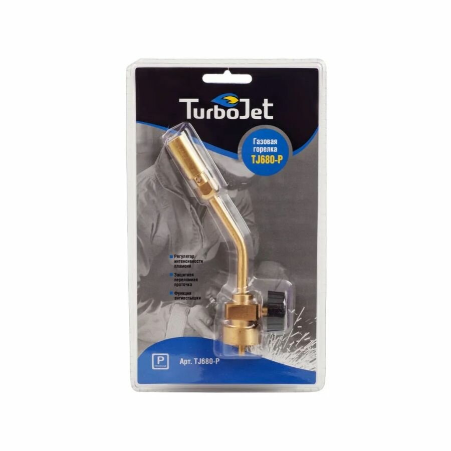 Горелка газовая TurboJet TJ680-P