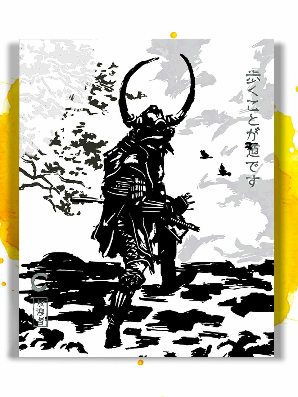 Картина по номерам на холсте Японский самурай 3, 30 х 40 см