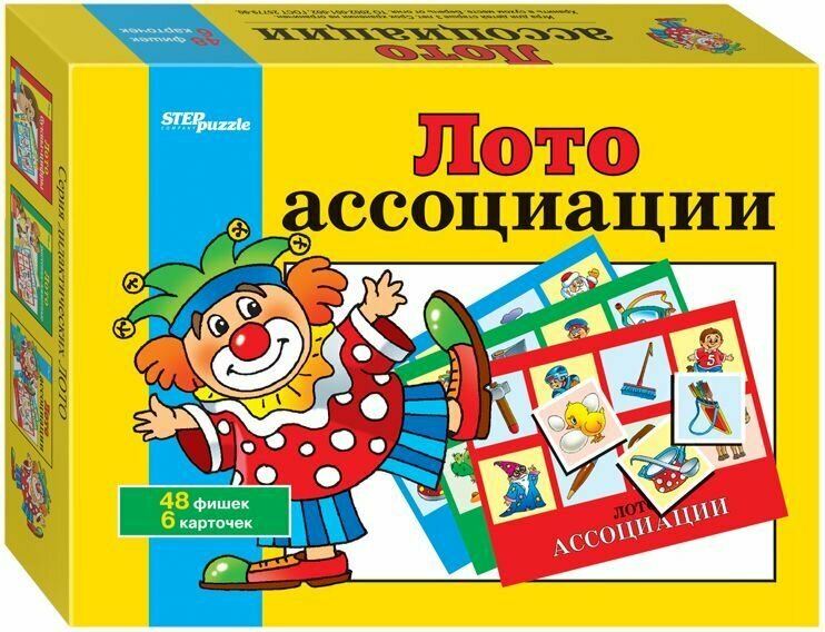 Детское лото "Ассоциации", настольная игра на развитие логического мышления и внимания, расширяем кругозор, в наборе 6 карточек и 48 фишек