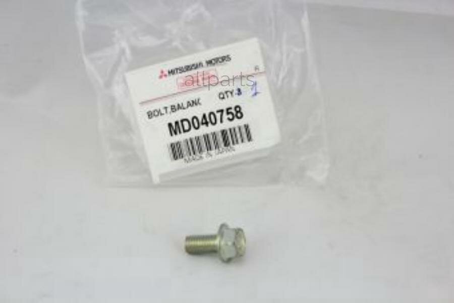 MITSUBISHI MD040758 болт, привода балансир. Ремня
