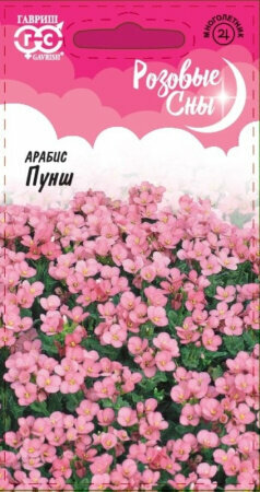 Семена Арабис Пунш 0,05г Мн (Гавриш) Розовые сны