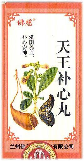 Тянь Ван Бу Синь, 200 пилюль, Стенокардия-Аритмия