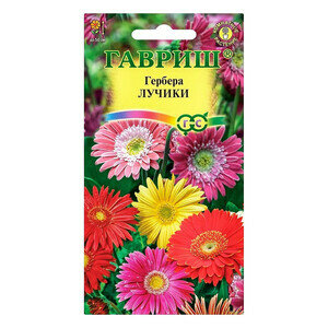 Гербера Лучики 0,05 г