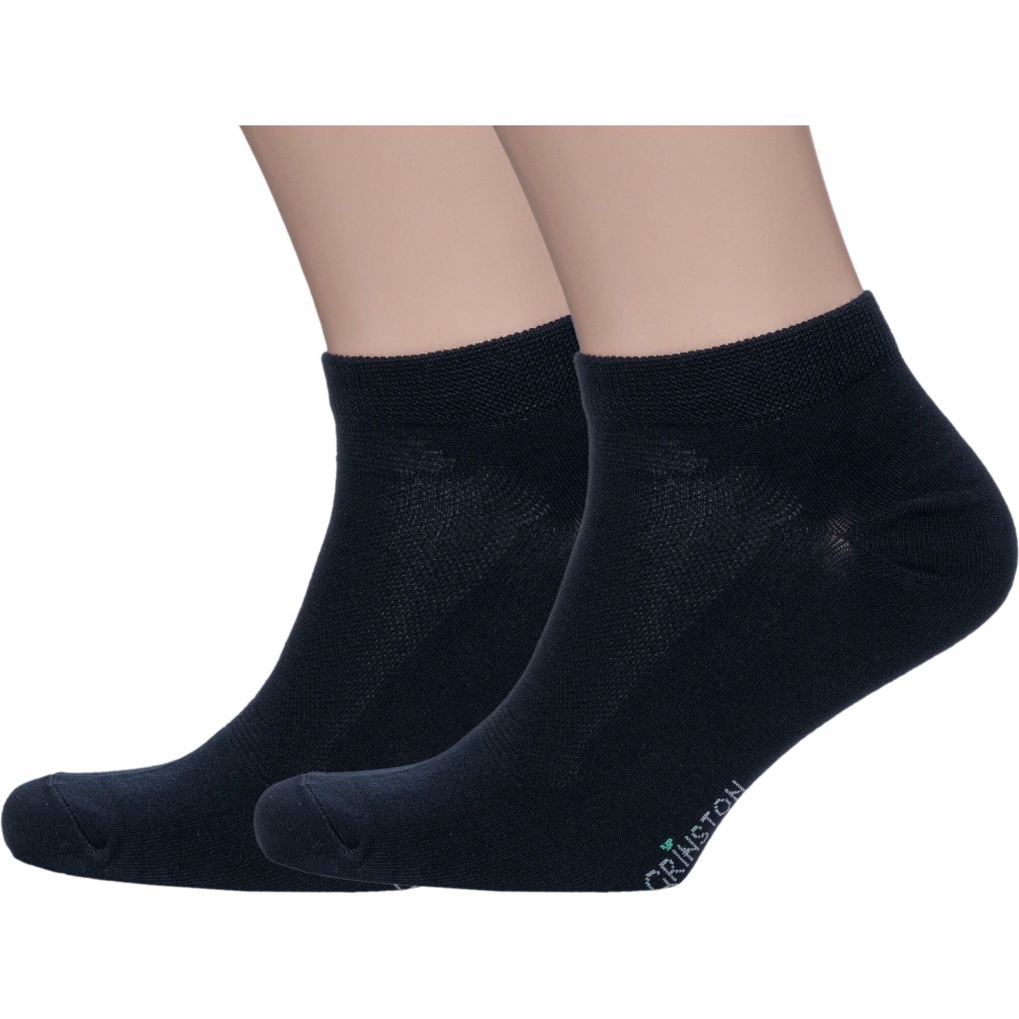 Носки, комплект