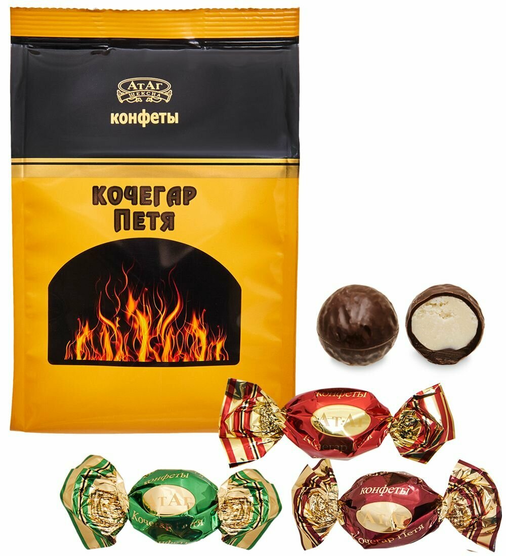 Конфеты 'Кочегар Петя' флоуп, 200 г