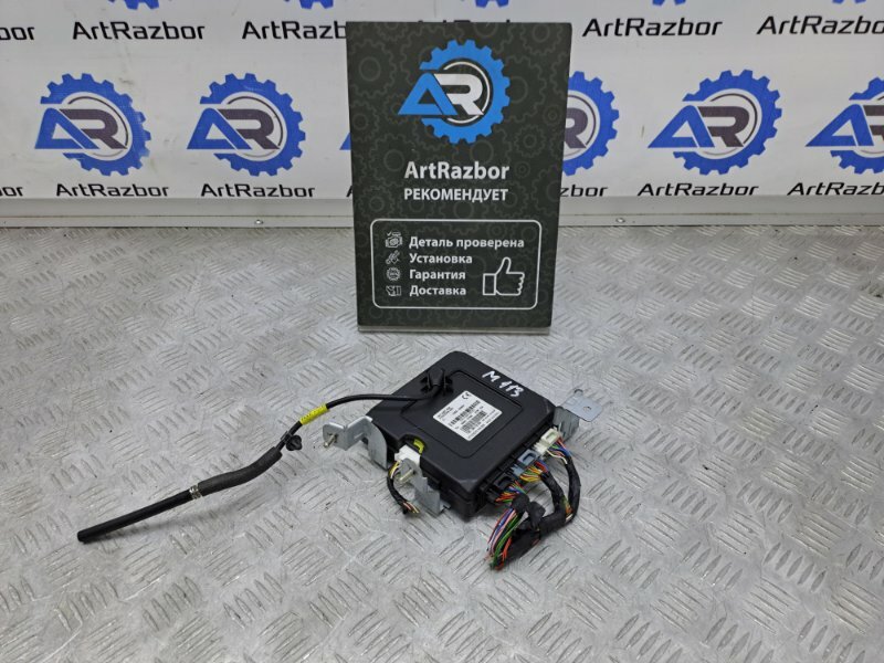 Б/У Блок комфорта Hyundai Tucson TL / Хендай Туксон TL 1.7 D4FD 115 Л.С. дизель 2016