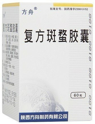 Фу Фан Бань Мао Цзяонан против опухолей, при химиотерапии Fu Fang Ban Mao Jiao Nang (ТКМ)