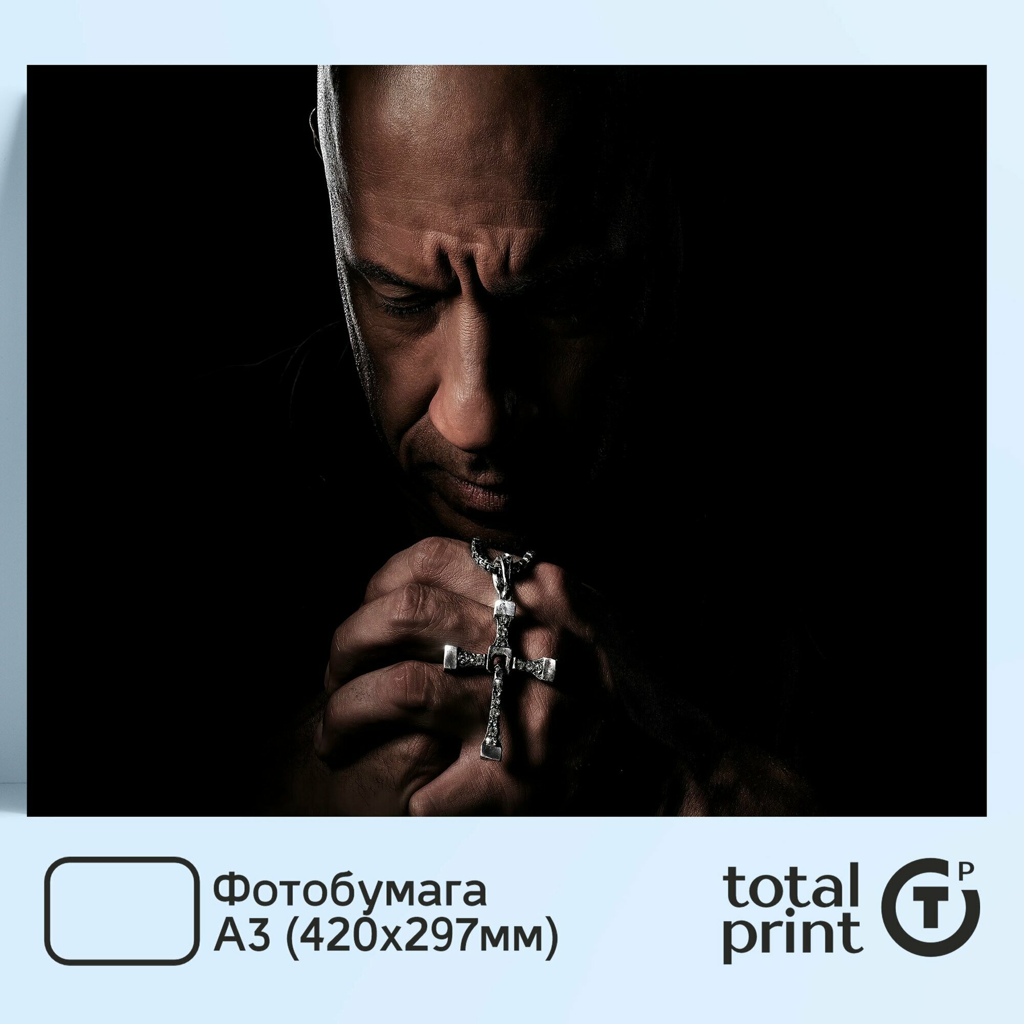 TotalPrint Постер для интерьера, Форсаж, А3(42х29,7см)