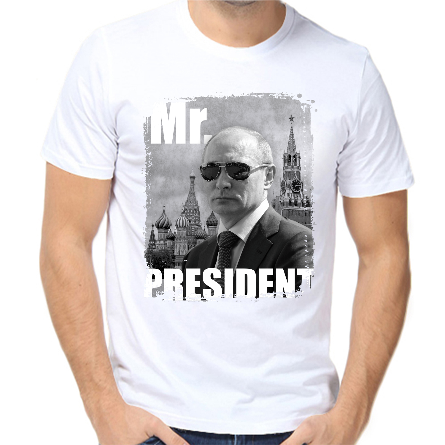 Футболка с Путиным mr. Prezident 2