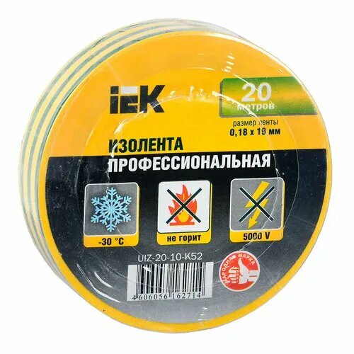 Изолента IEK ширина 19мм, 20м, желтый/зеленый [uiz-20-10-k52]