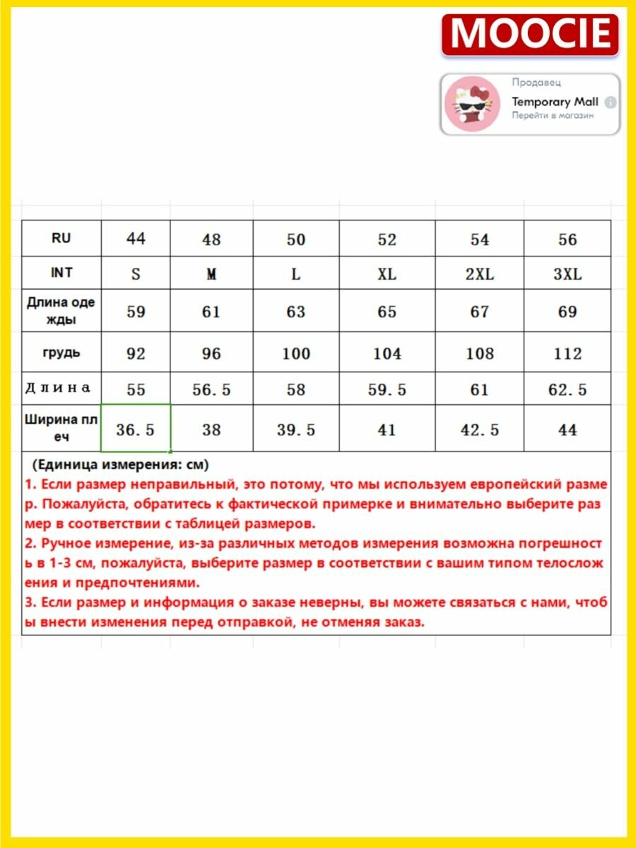 Толстовка спортивная ROMIKY, размер INT l, , черный кристалл — фото 1