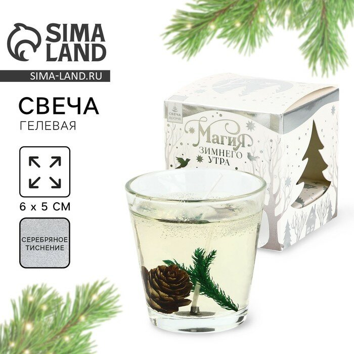 Свеча гелевая Sima-land Новогодняя в стакане с декором внутри "Новый год: Еловый лес" 5х5х6 см