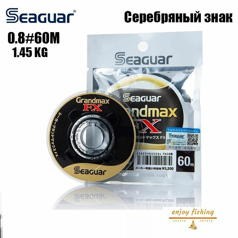 SEAGUAR GrandMaxFX 0.8#60M флюорокарбоновая леска