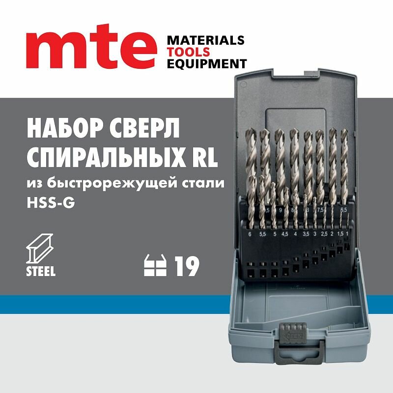 Набор сверл спиральных по металлу HSS-G RL DIN 338 1-10 мм, шаг 0,5 мм, 19 шт, mte