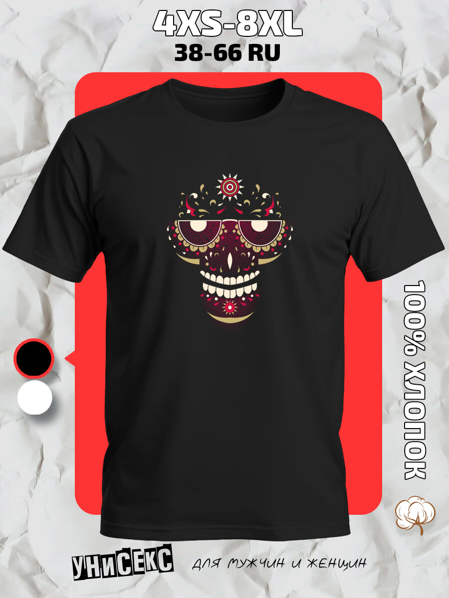 Футболка с принтом черепом