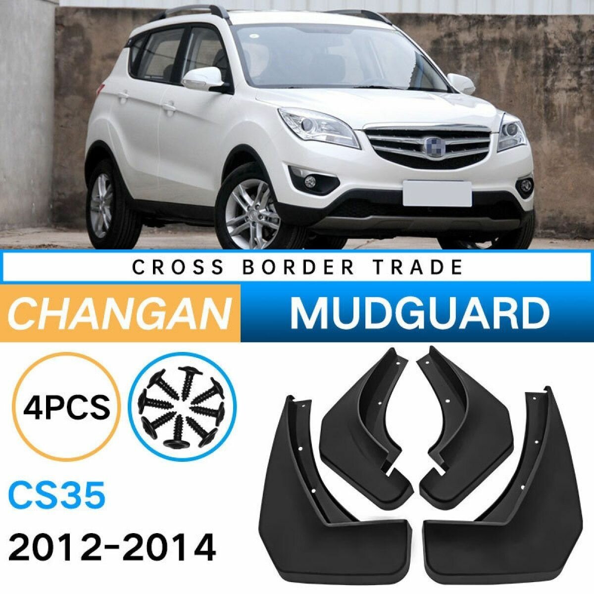Подходит для Changan CS35 2012-2014 Автомобиля Брызговики