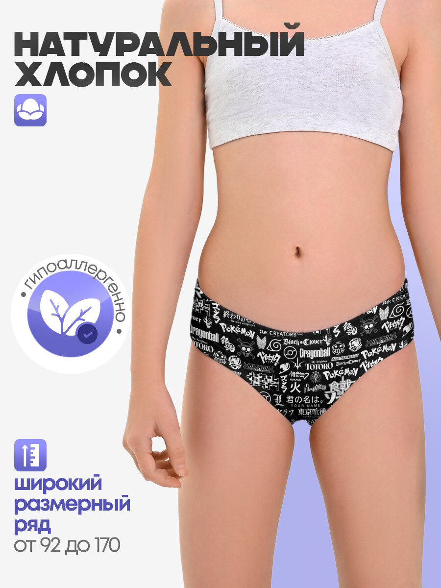 Трусы Аниме