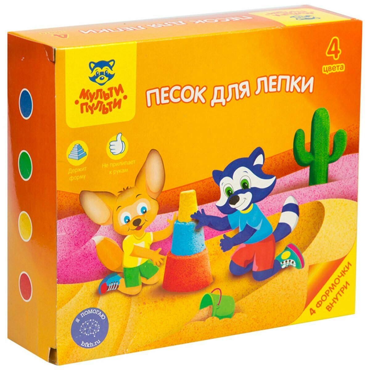 Песок для лепки Мульти-Пульти "Енот в пустыне", 4 цвета, 480г, в баночке, 4 формочки, карт. уп. (ПН_16958)