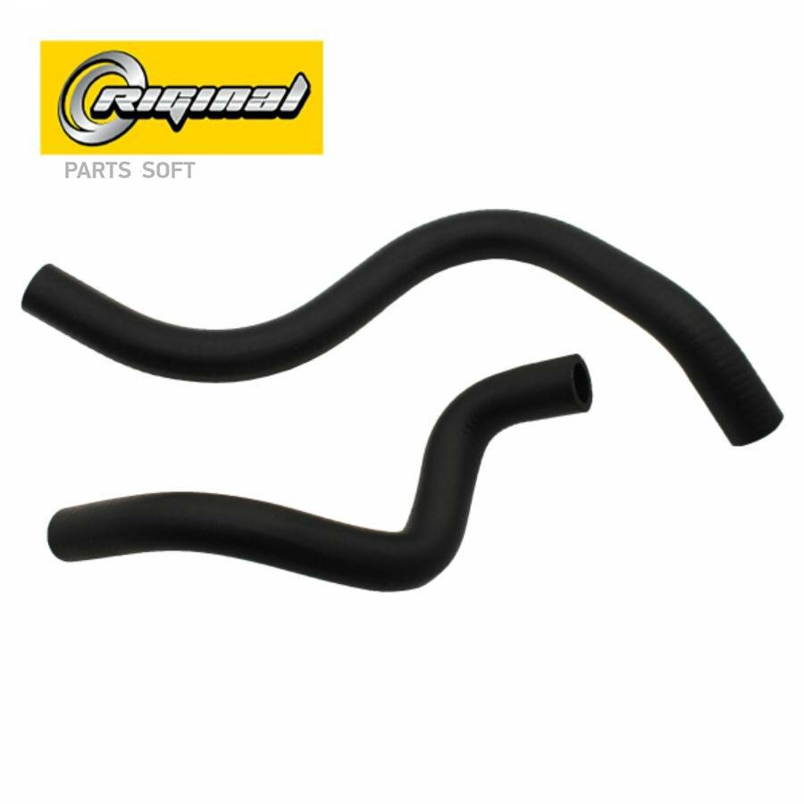 RG21908101200 RIGINAL Патрубки отопителя для а/м ВАЗ Lada Granta 1.6i, Kalina II 1.4i/1.6i с МКПП (кт. 2 шт.) Riginal