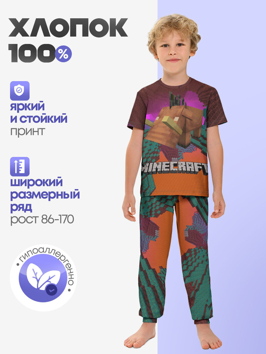 Пижама Minecraft