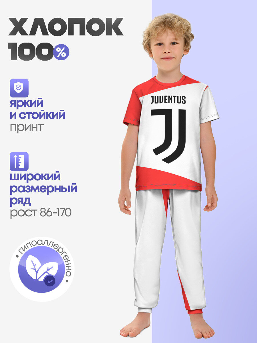 Пижама Juventus