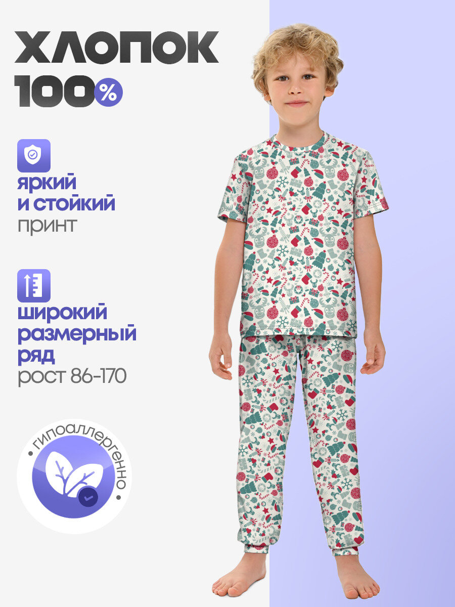 Пижама Новый год