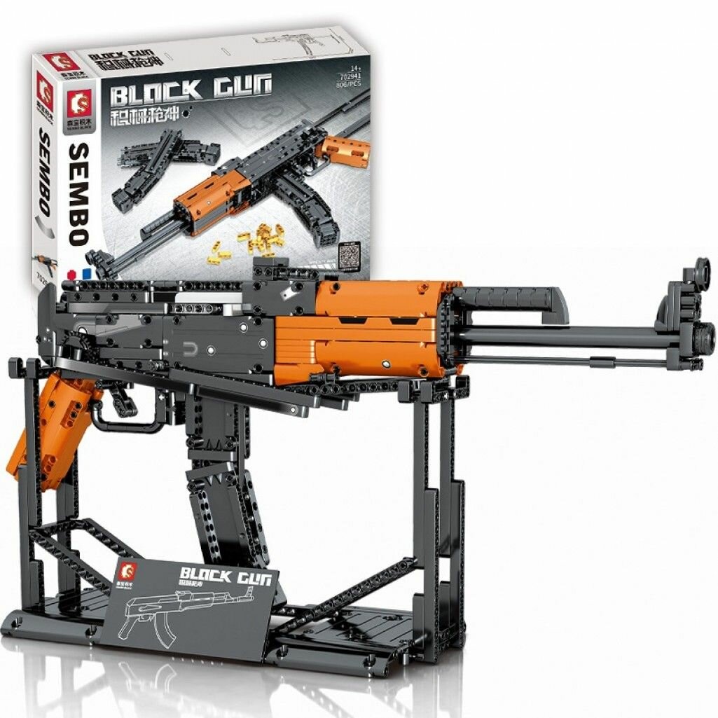 Конструктор Sembo Пистолет-пулемет Тип 56 с патронами, 806 деталей 702941