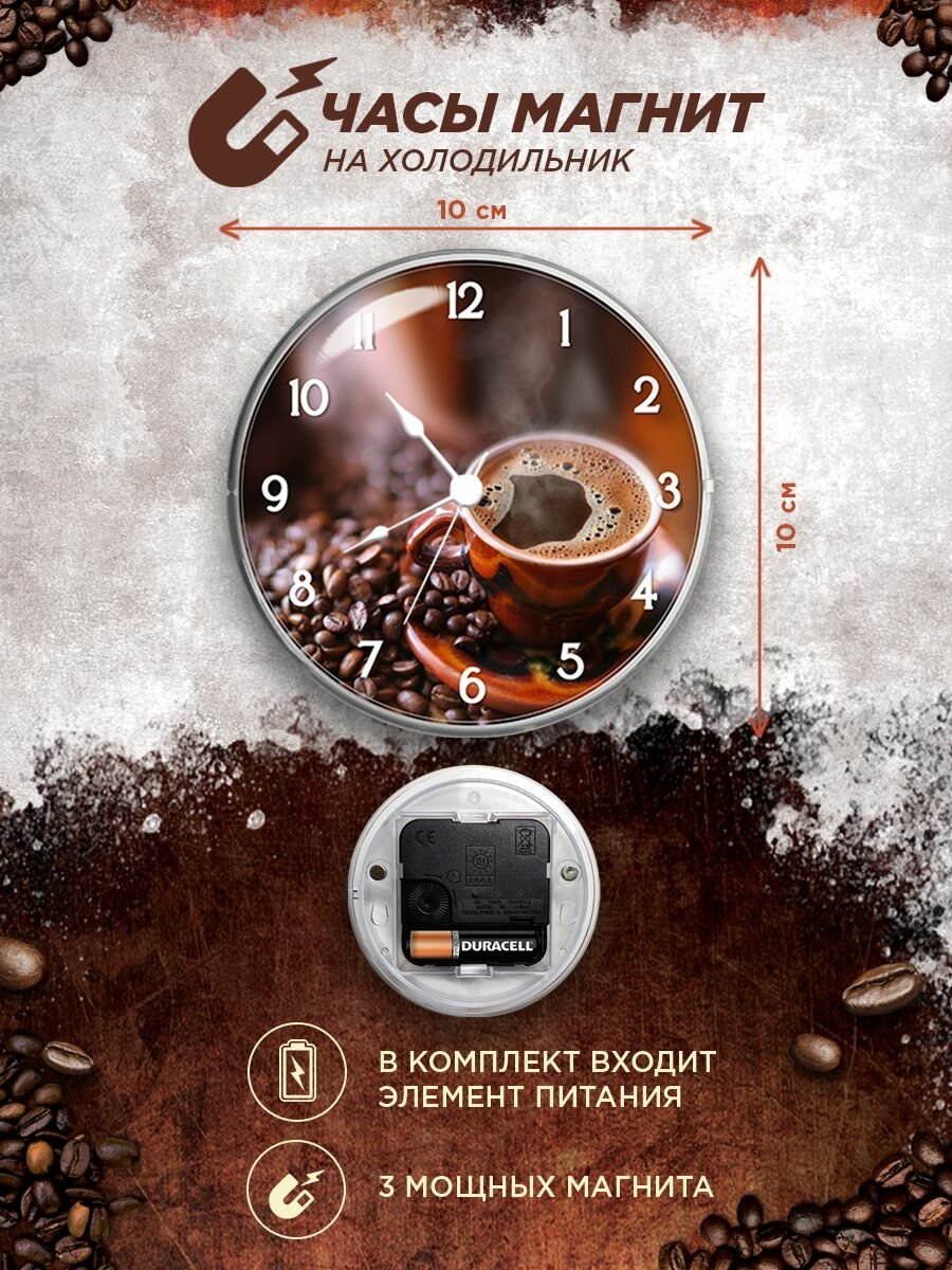 Часы Coffee, для холодильника, с магнитами, кварцевые, акриловые