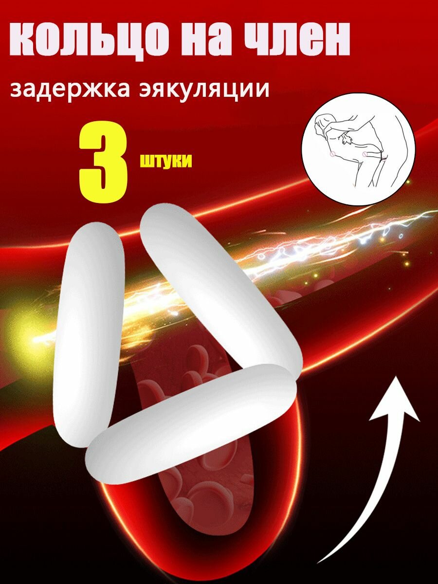 Утяжка/лассо`