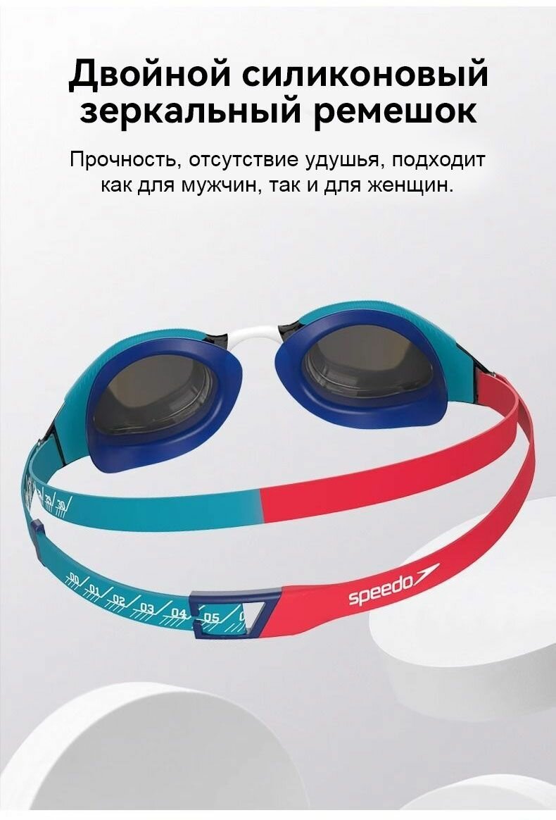 Очки для плавания — фото 1