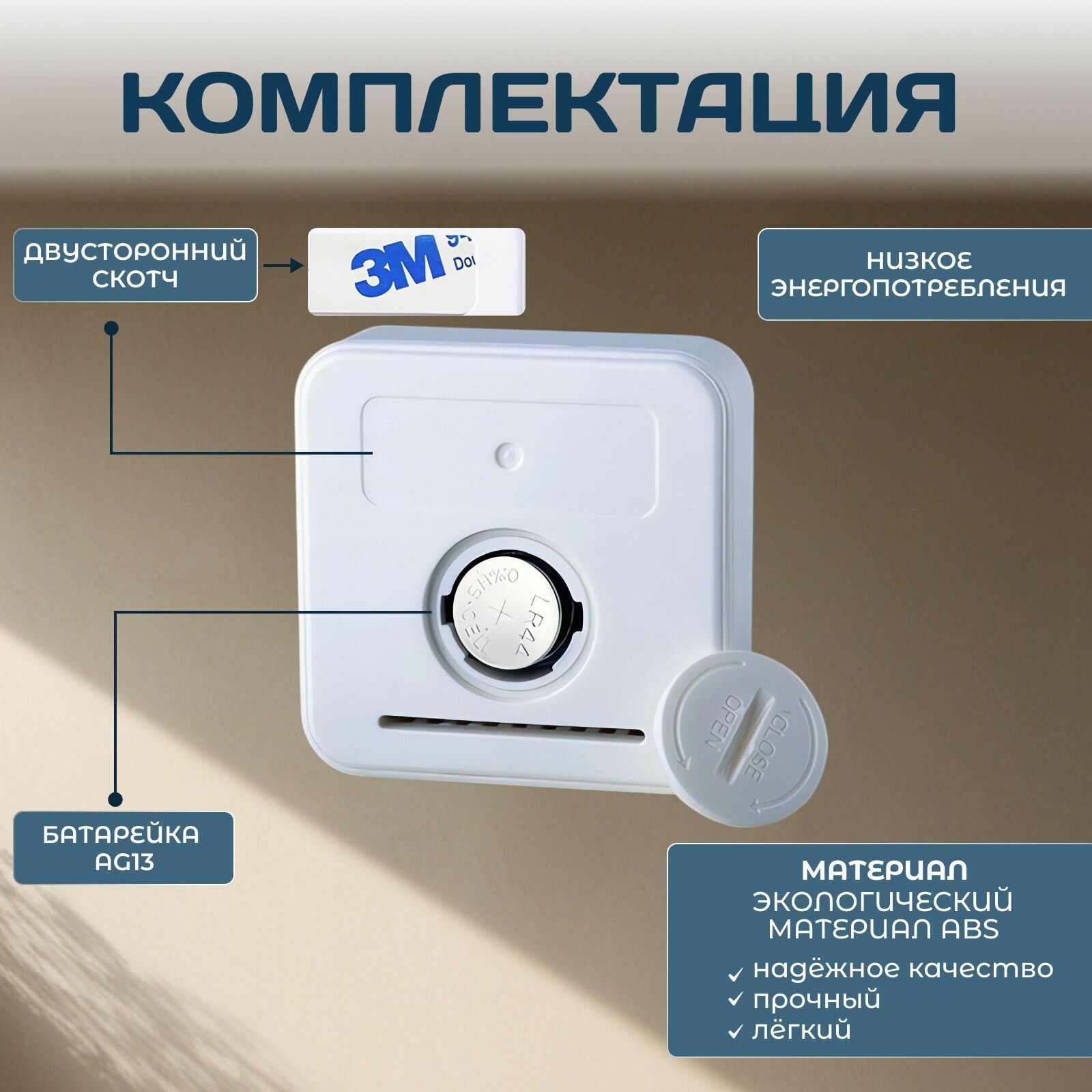 Метеостанция — фото 1