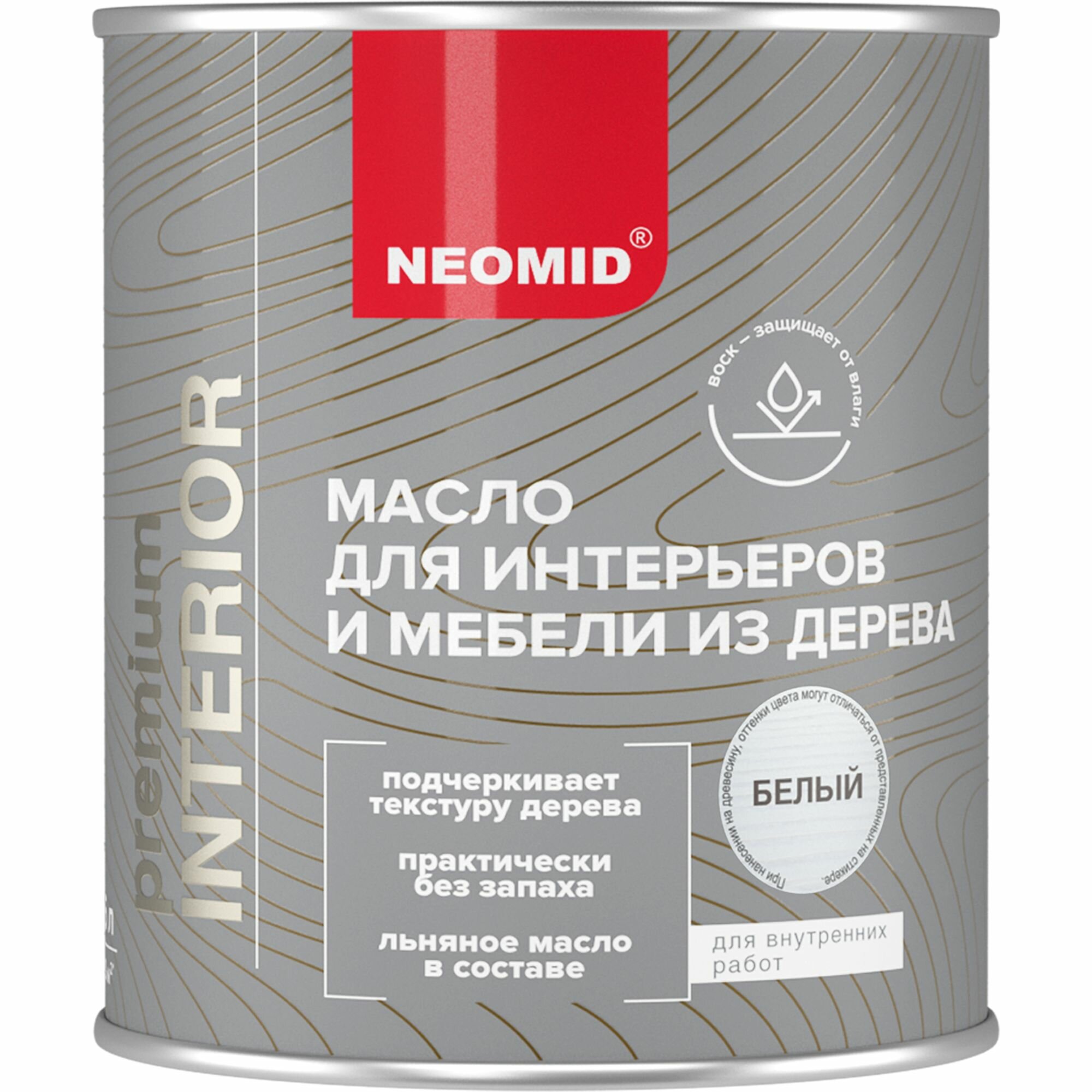 Неомид Масло для интерьеров и мебели из дерева Interior (0,75 л.) Белый