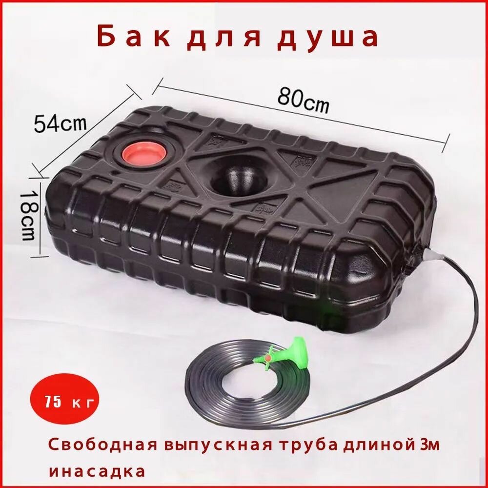 Бак для душа, Ведро для солнечного обогрева