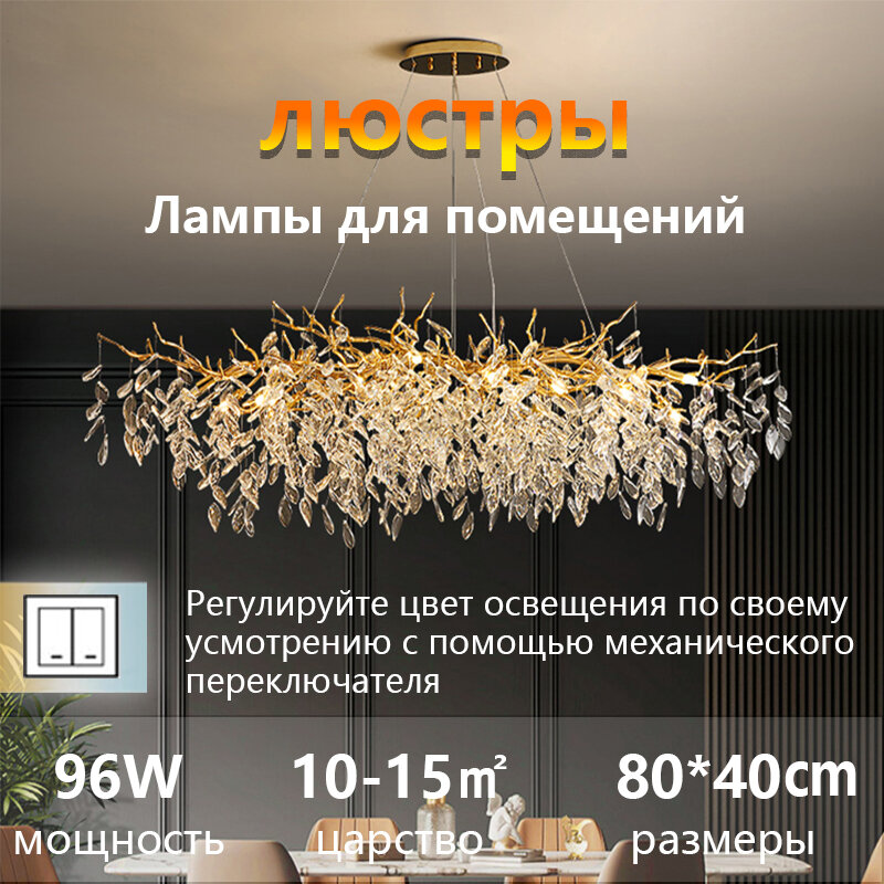 Люстра потолочная - Потолочный светильник - люстра Интерьер - Хрусталь - Роскошь - Высокое качество -warm lighting,80cm