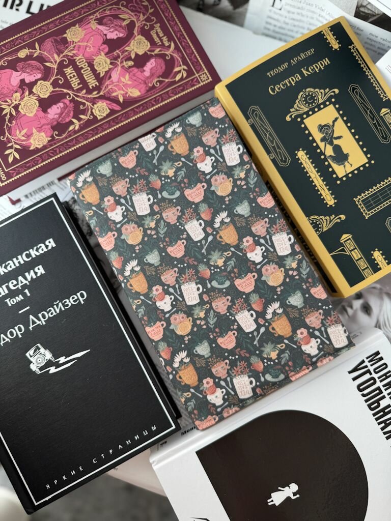 Хлопковая обложка для книг высотой до 20,5 см