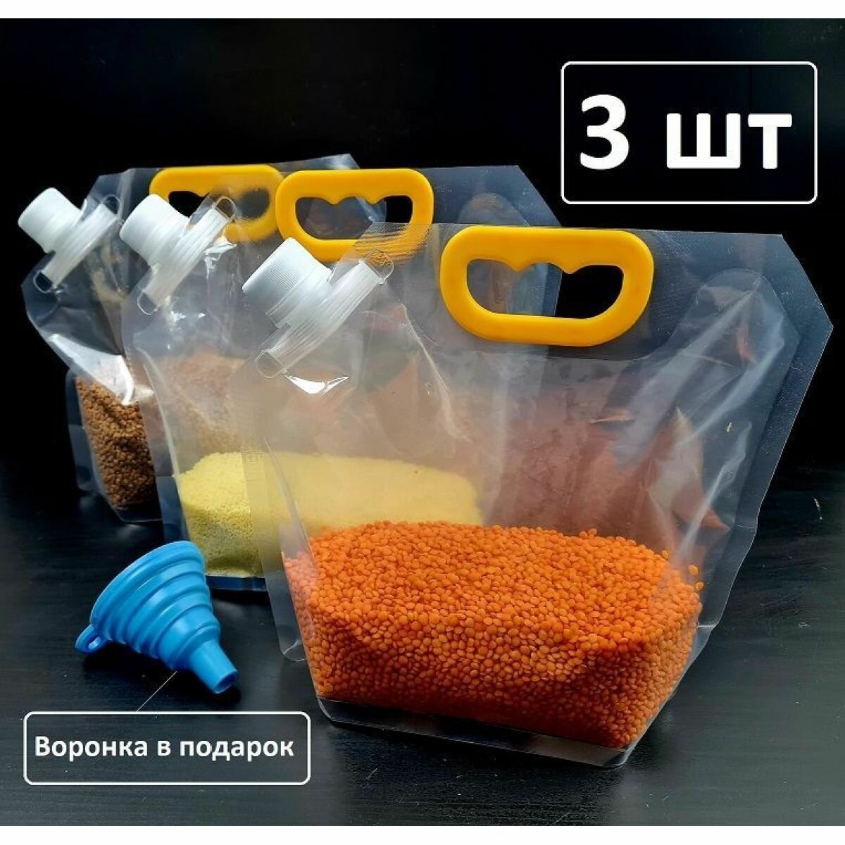 Сумка для хранения 3 шт 25 х 23 см