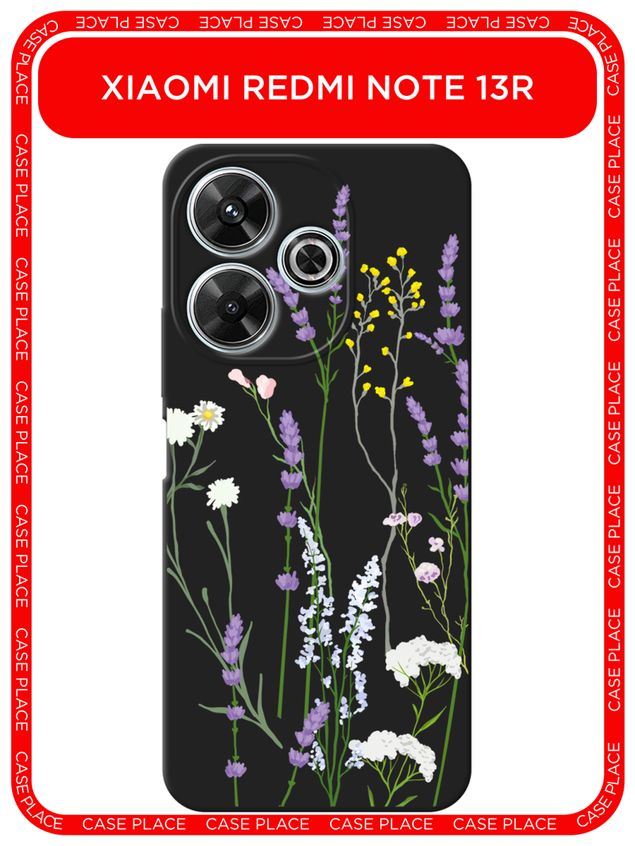 Черный матовый чехол на Xiaomi Redmi Note 13R/Redmi 13/Poco M6 4G/M6 Plus / Сяоми Редми Ноут 13R/Редми 13/Поко М6 4G/M6 Плюс с принтом Полевые цветы