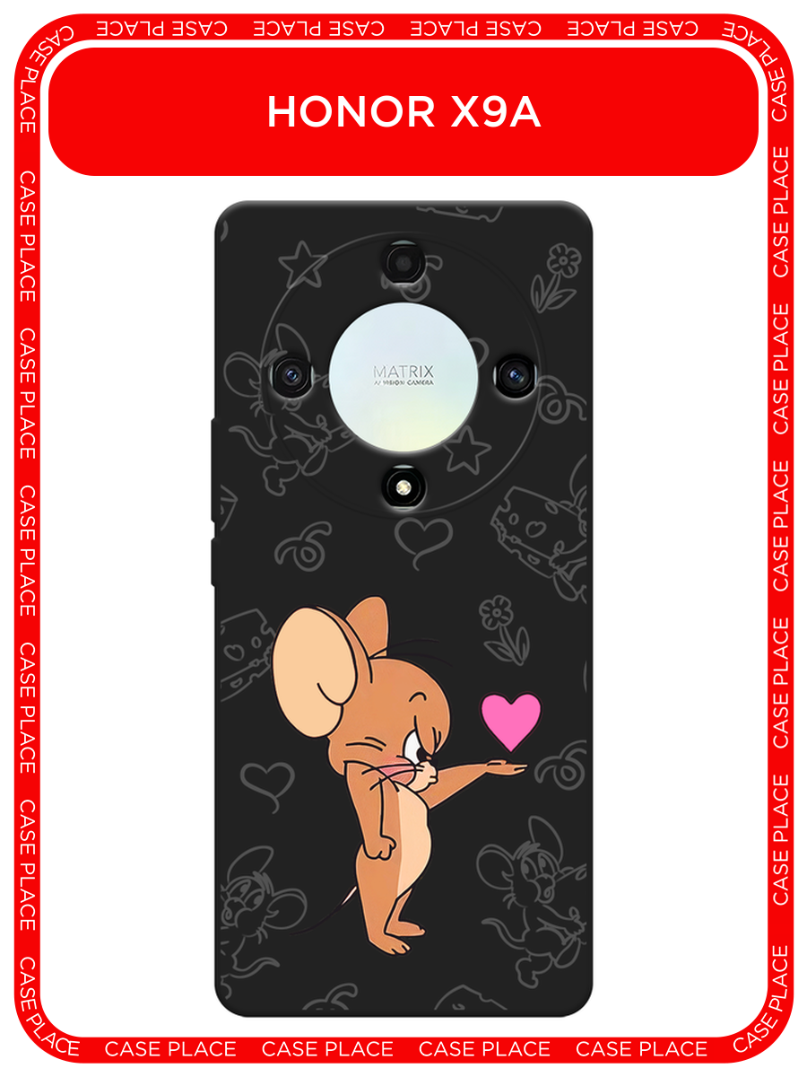Черный матовый чехол на Honor X9A / Хонор Х9А с принтом Джерри и сердце 2