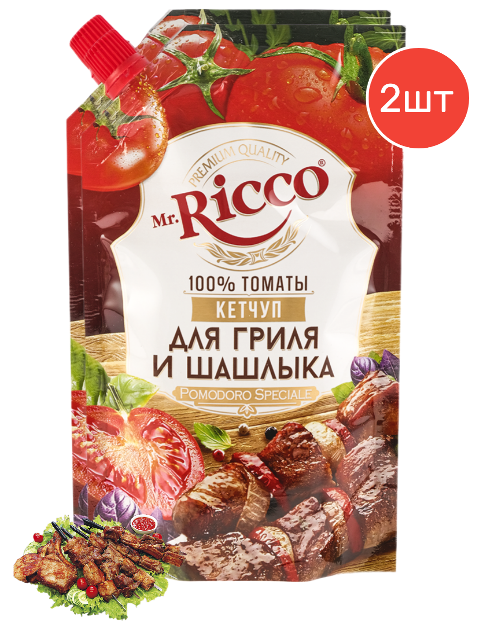 Кетчуп "Для гриля и шашлыка "Mr.Ricco" 300 г 2 шт