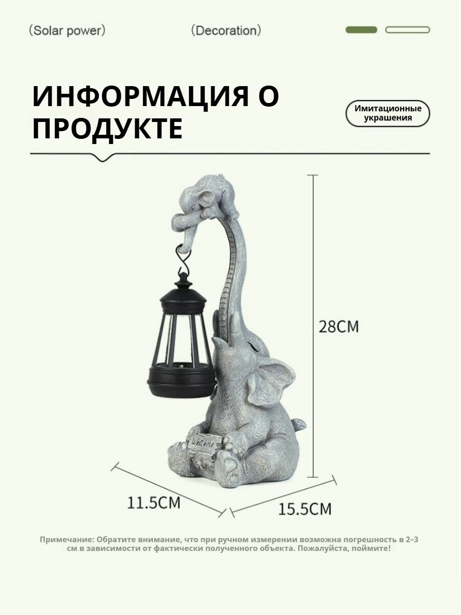 Садовая лампа-слон из смолы Цв, Солнечный садовый свет, Декоративные светильники для сада