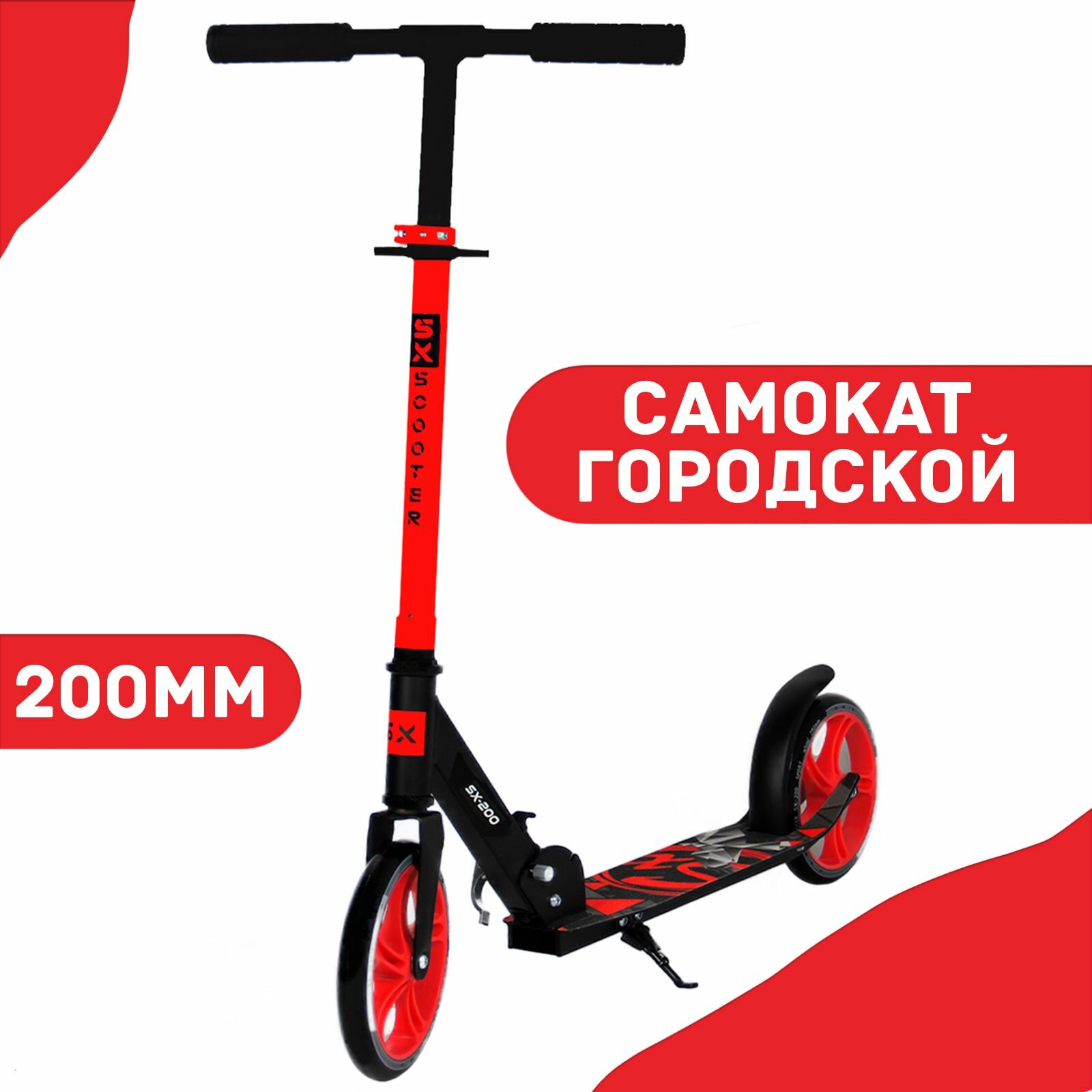 Самокат двухколесный 200 мм, детский взрослый городской, для девочки, для мальчика, складной, от 4 лет, TOPEMOUNT