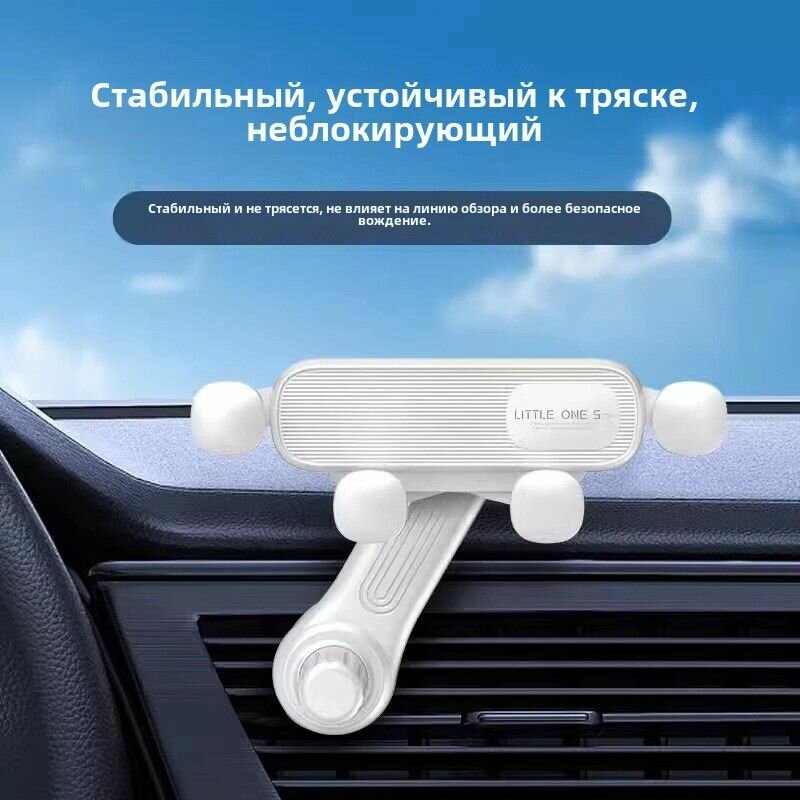 Универсальный автомобильный держатель для телефона с зажимом на воздуховод, прочная фиксация, удобное крепление, компактный дизайн