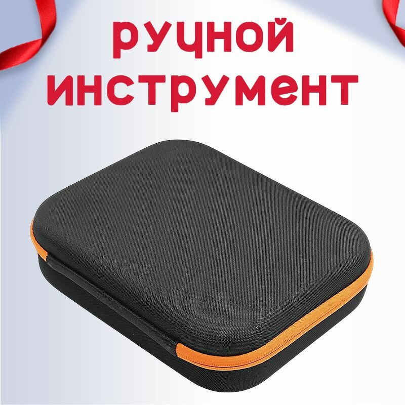 Сумка для инструментов
