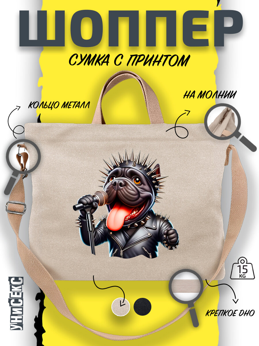 Сумка  шоппер y2k через плечо с шарпеем рокером