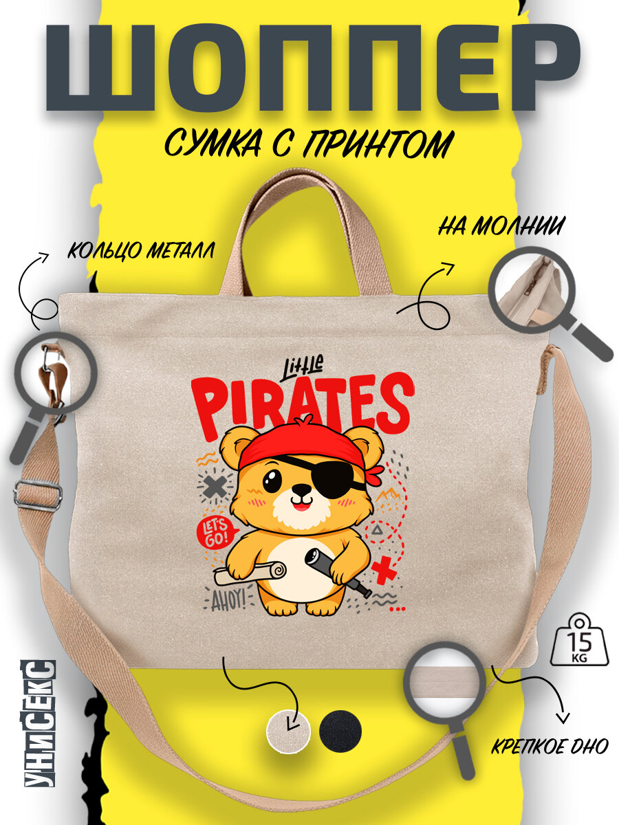 Сумка  шоппер y2k через плечо медведь пират little pirates